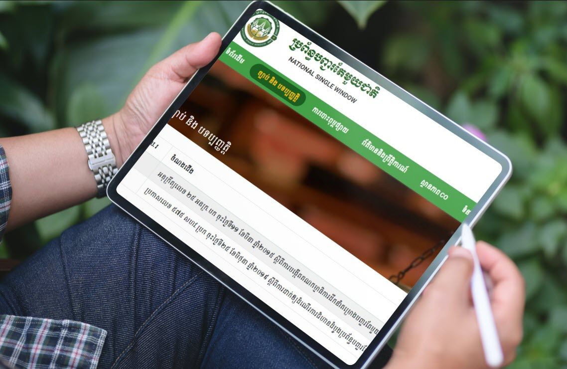 ASEAN Single Window (ASW) Went Live